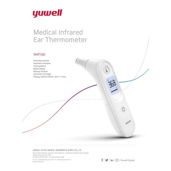 Yuwell Infrared ear thermometer YHT101(1Year warranty) | Lazada