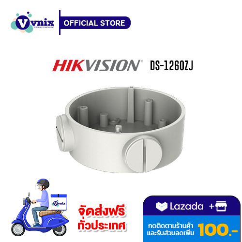 DS-1260ZJ Hikvision Junction box for bullet camera By Vnix Group ...