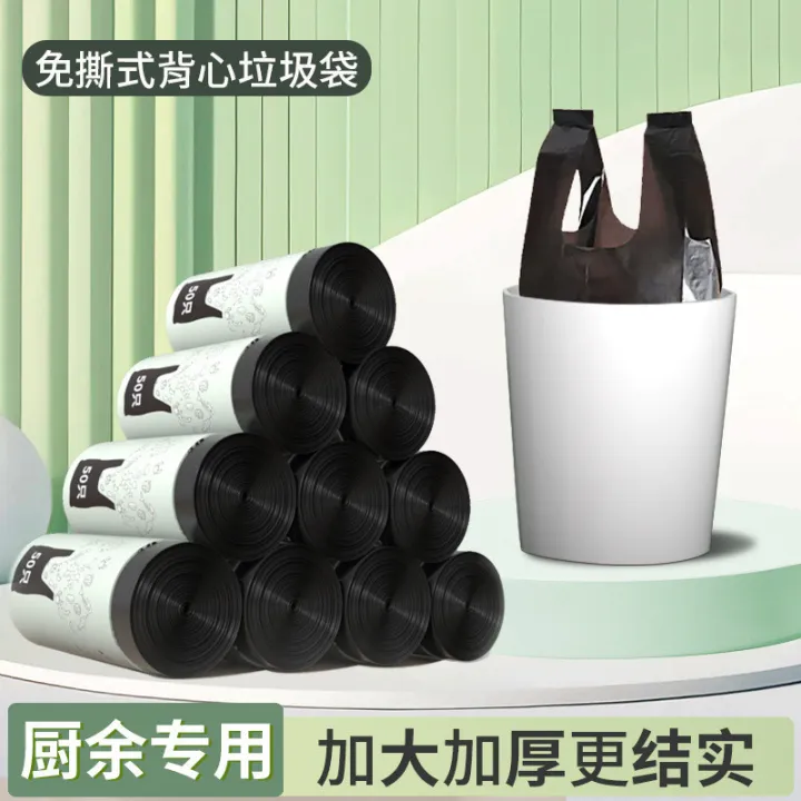 Portable Vest Style Garbage Bags Rubbish Bag Trash Bag Plastic Bag ...