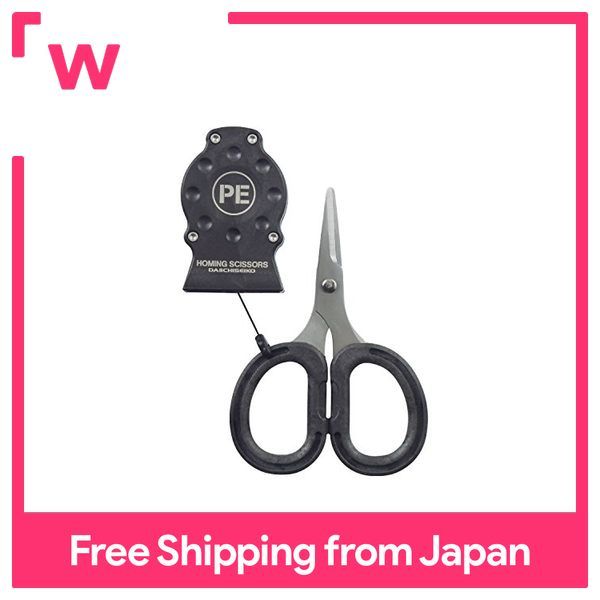 DAI-ICHI SEIKO Homing Scissors Type PE | Lazada PH