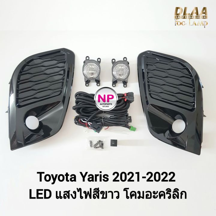 ไฟ ตัด หมอกยาริส ไฟ สปอร์ตไลท์ TOYOTA YARIS 2021 2022 LED ฝาครอบ ดำ เงา ...