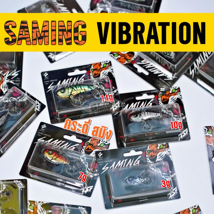 🚛ส่งไว🚛กระดี่สมิง / SAMING VIBRATION / TSF / เหยื่อปลอม | Lazada.co.th