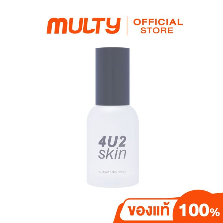 4U2 Matte Skin Primer 35ml ไพรเมอร์ เนื้อเจล เบลอรูขุมขน คุมมัน ...