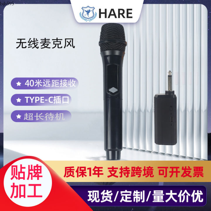 sound card Dynamic charging wireless professional home karaoke singing ...