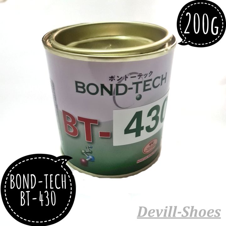 Bond Tech BT-430 กาวสารพัดประโยชน์ ขนาด 200กรัมและ 650กรัม | Lazada.co.th