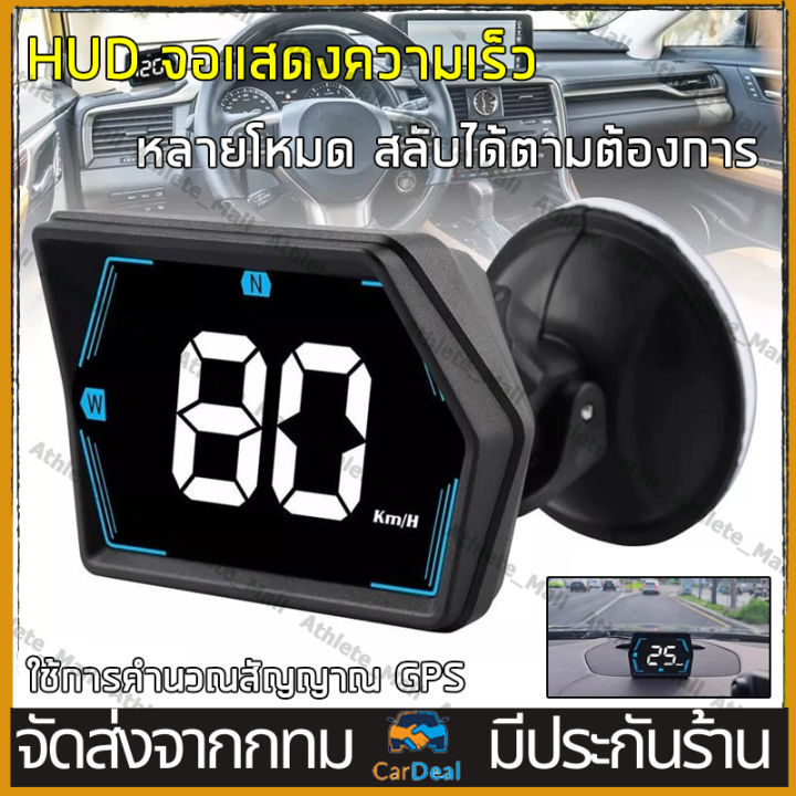 GPS HUD C80 Y03 G20ไมล์วัดความเร็วดิจิตอล จอแสดงความเร็ว มาตรวัดความเร็ว สำหรับรถบรรทุก รถยนต์ ...
