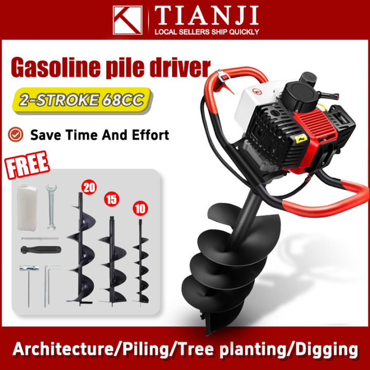 Gasoline 2 Stroke Earth Ground Auger Drill Machine Post Hole Driller Digger Tree Planting ...
