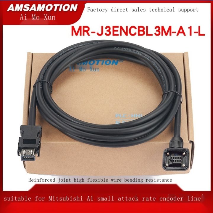 (จัดส่งฟรี) เหมาะสำหรับ Mitsubishi Servo Motor Encoder Line ด้านล่าง ...