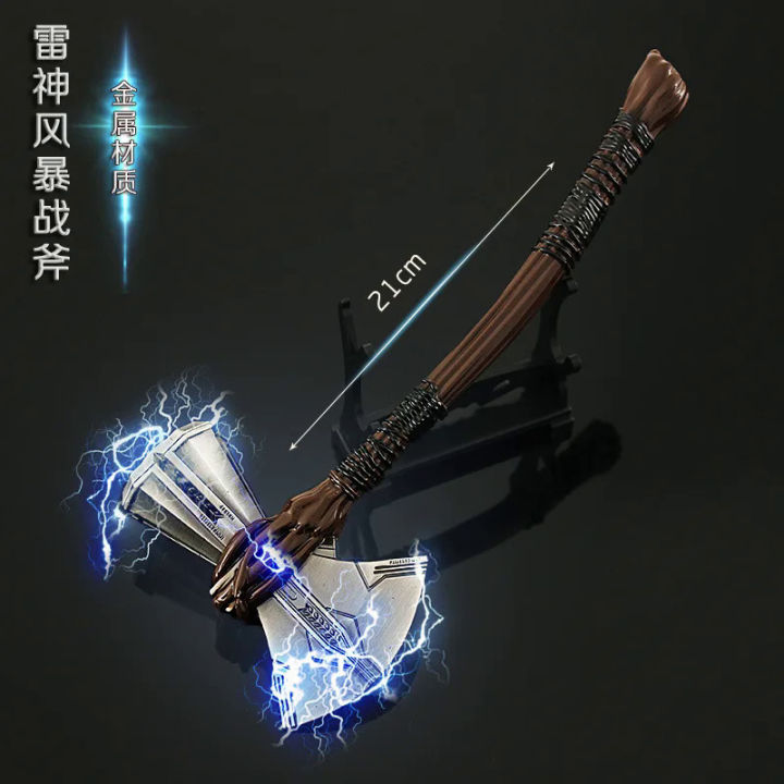 Hammer The Quake Stormbreaker เด็กอะนิเมะเกมพวงกุญแจ Mjolnir อาวุธรุ่น ...