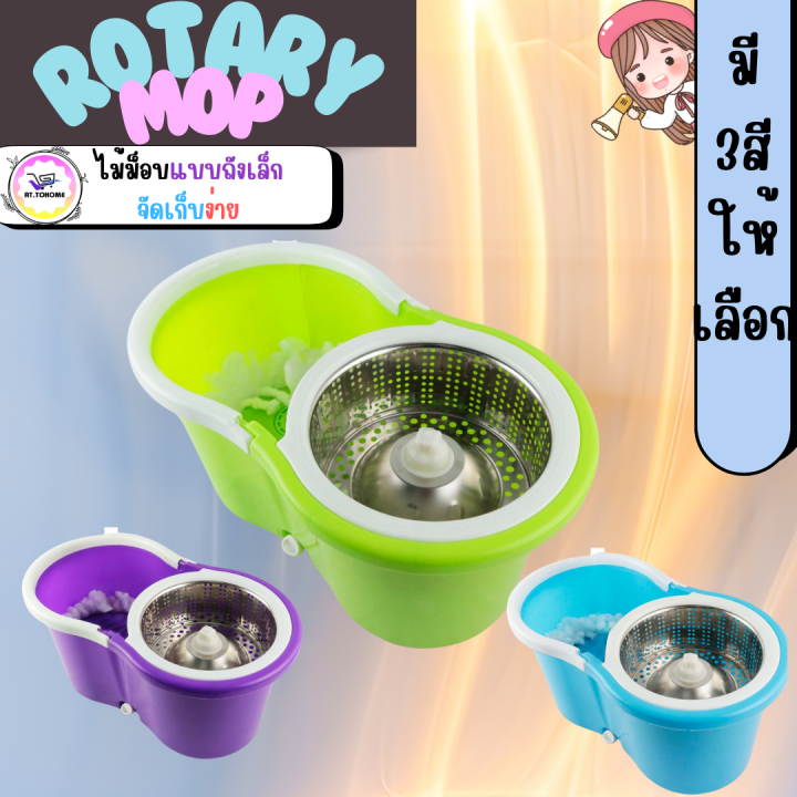 ไม้ถูพื้นปั่น Spin Mop MINI ชุดถังปั่น ชุดถังปั่นไม้ถูพื้น ชุดถังปั่นไม้ถูพื้น ไม้ม็อบถูพื้น ถัง ...