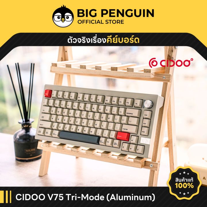 CIDOO V75 Aluminium RGB Hotswap Wireless Bluetooth keyboard CNC ...
