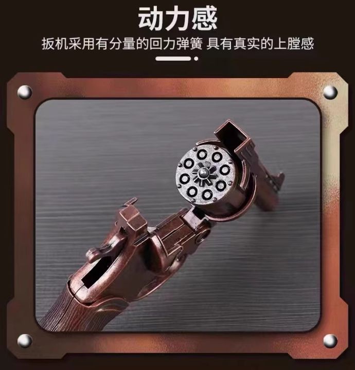 Simulation of children's revolver gun, foreign explosion gun, smashing ...