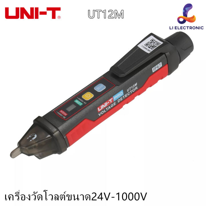 UNI-T UT12D / UT12M เครื่องตรวจจับแรงดันไฟฟ้า AC แท่งดินสอแบบไม่สัมผัส ...