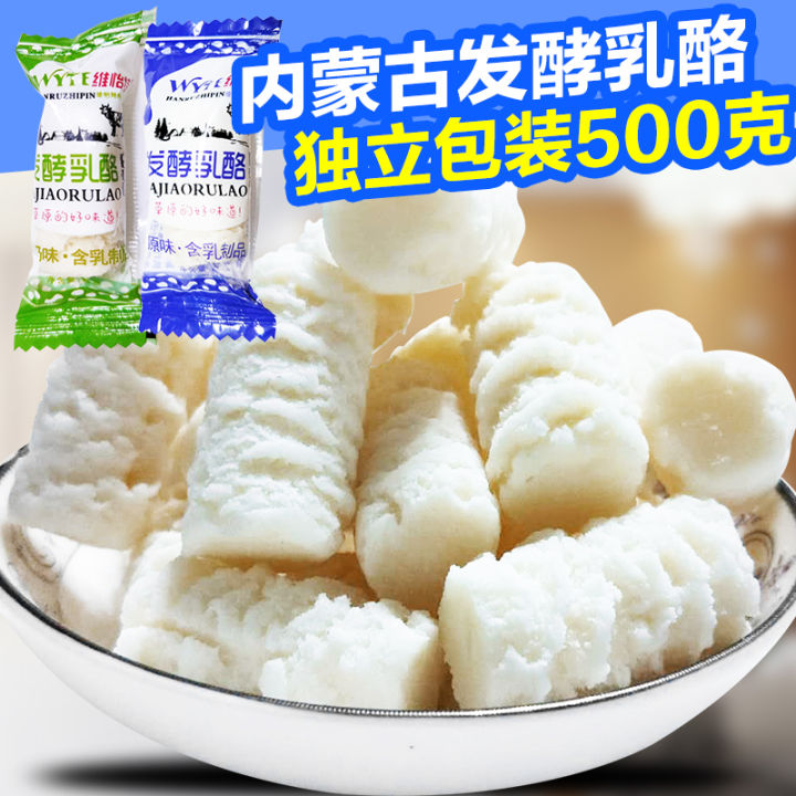 Cheese Yogurt Original Flavor Milk Curd 500 Individually Wrapped Cheese ...