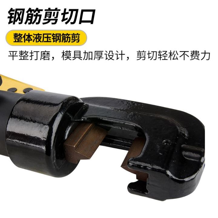 Quick hydraulic steel bar shears Manual hydraulic wire cutters Steel ...