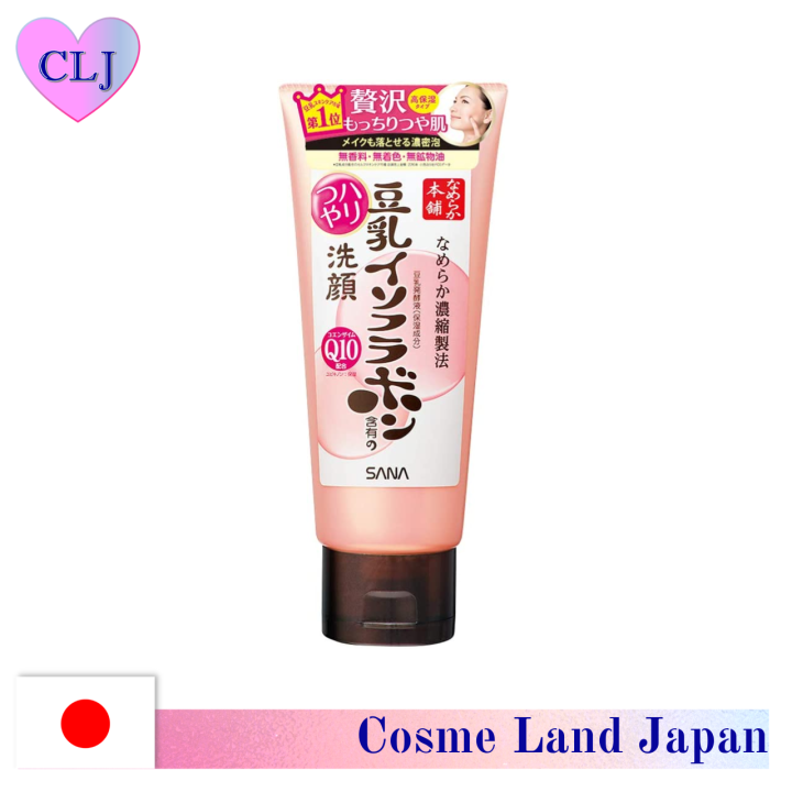 Japan Nameraka Honpo Elasticity Shiny Cleansing Face Wash N 150g [Dense Foam] | Lazada