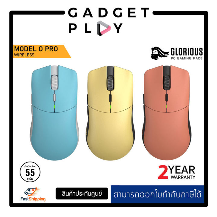 [กรุงเทพ ด่วน 1 ชั่วโมง]Glorious Model O PRO Wireless Gaming Mouse ...