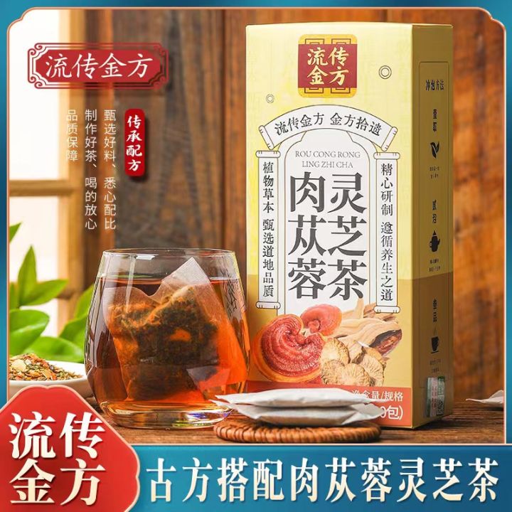 Spread cistanche gold square ganoderma tea 流传金方肉苁蓉灵芝茶 | Lazada Singapore