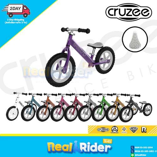 จักรยานขาไถ Balance Bike Cruzee ล่าสุด (10 Colors) Aluminium Frame ...