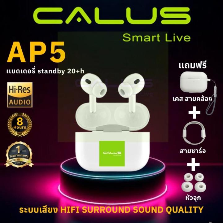 [ รับประกัน1ปี ]CALUS รุ่น AP5 ชุดหูฟังบลูทูธไร้สาย ANC ฟังก์ชั่นตัดเสียงรบกวน, ตัดเสียงรอบข้าง ...