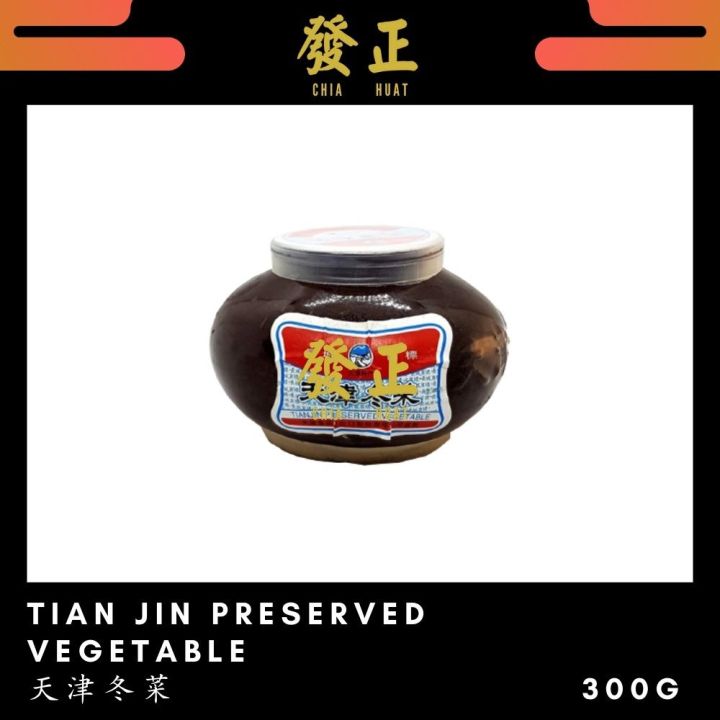 Tian Jin Preserved Vegetable 天津冬菜 300g | Lazada