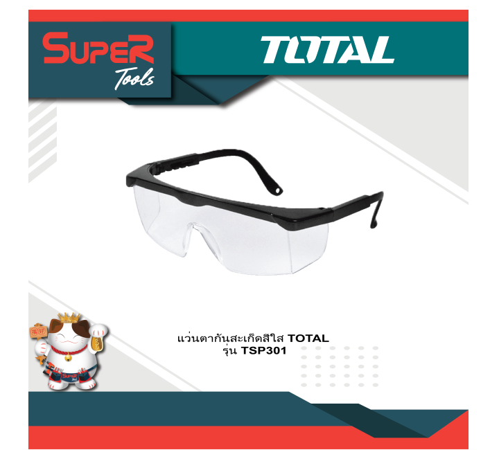 TOTAL แว่นตากันสะเก็ดปรับขาได้ รุ่น TSP301 ( Safety Goggles ) | Lazada ...