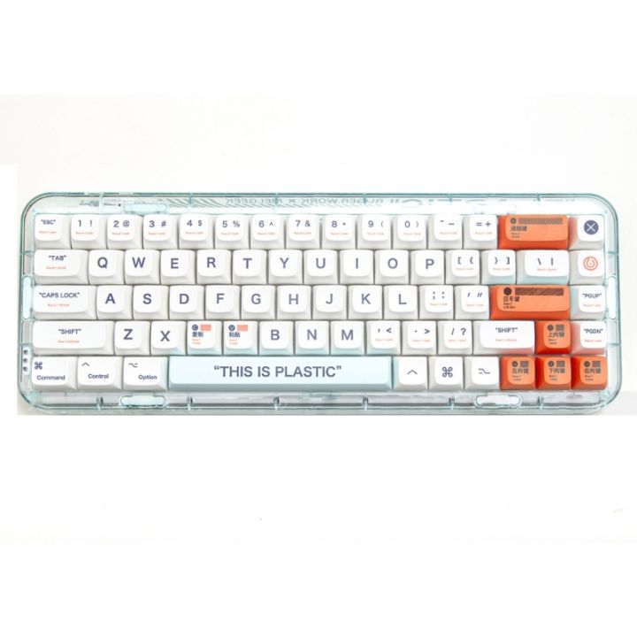 THIS IS PLASTIC Keycaps XDA Profile Keycap Set for Game Mechanical ...