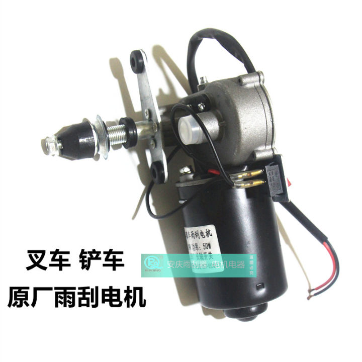 #Ll Marine Electric Vehicle, Loader, Small Forklift, Wiper, Blade ...