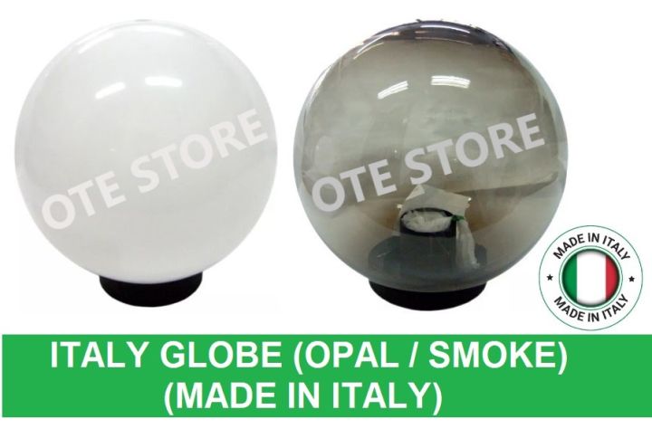 ITALY 8 INCH GLOBE (SMOKE / OPAL WHITE) (MADE IN ITALY) FOC 1 UNIT LED ...