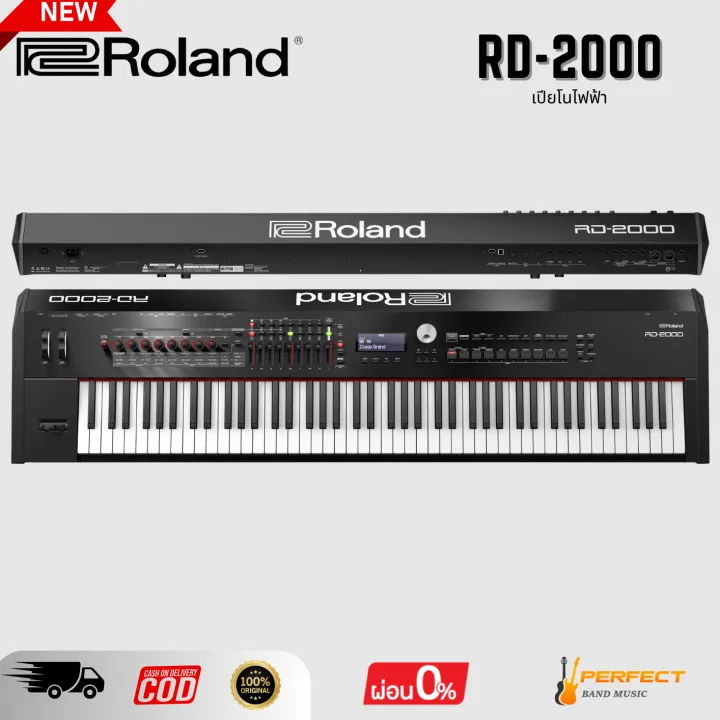 เปียโนไฟฟ้า Roland RD-2000 Stage Piano * กรุณาสอบถามก่อนสั่งซื้อ ...