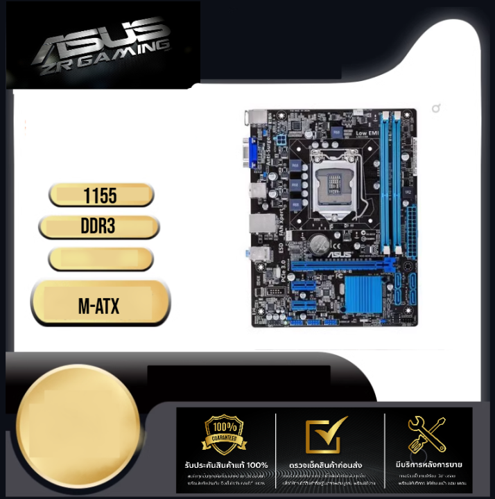 1155/MAINBOARD/ASUS H61M-E/DDR3/GEN2-3 | Lazada.co.th