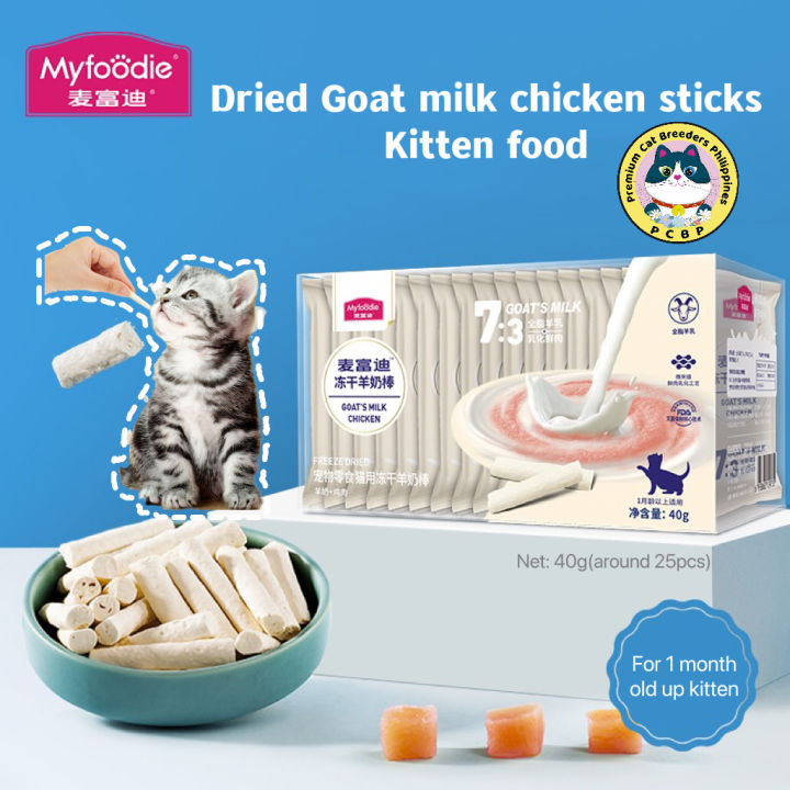 Myfoodie freeze dried goat milk chicken sticks kitten food treat cat ...