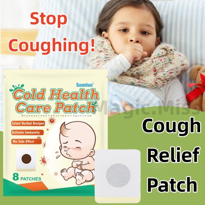 8 Patches NoCough Patch for Baby Relief Patch No Cough Relieves Asthma ...