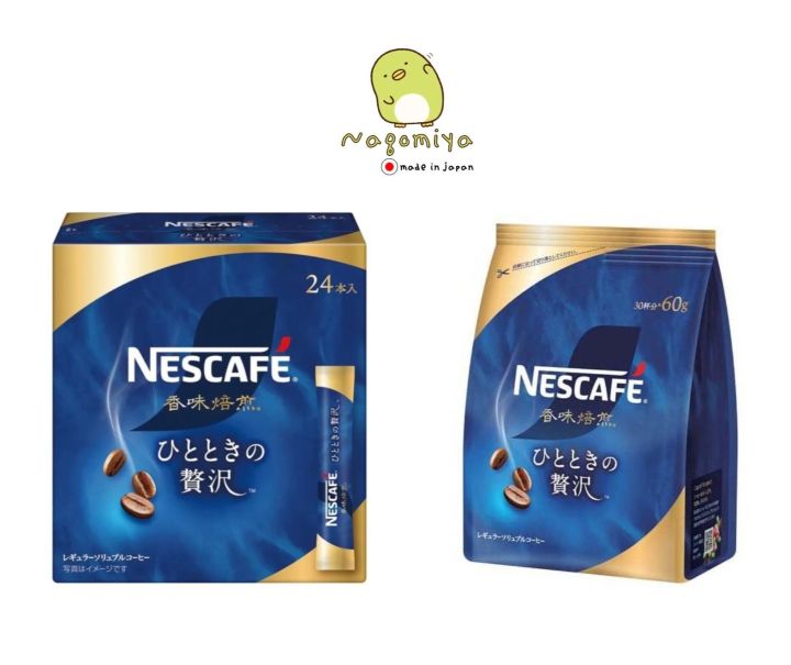 Nestle Japan Nescafe Koumi Baisen Roasted Stick Yutaka Blend Instant ...