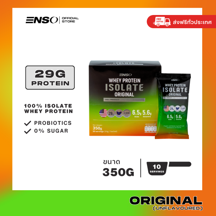 ENSO Whey ไอโซเลท เวย์ โปรตีน 100% รสออริจินัล ไม่มีน้ำตาล มีโปรไบโอติก กล่อง 350g (10 ซอง ...