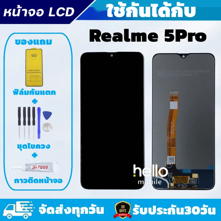 ชุดหน้าจอ Realme 5 Pro RMX1971แถมฟิล์มกันแตก+ไขควงกับกาวติดหน้าจอ ...