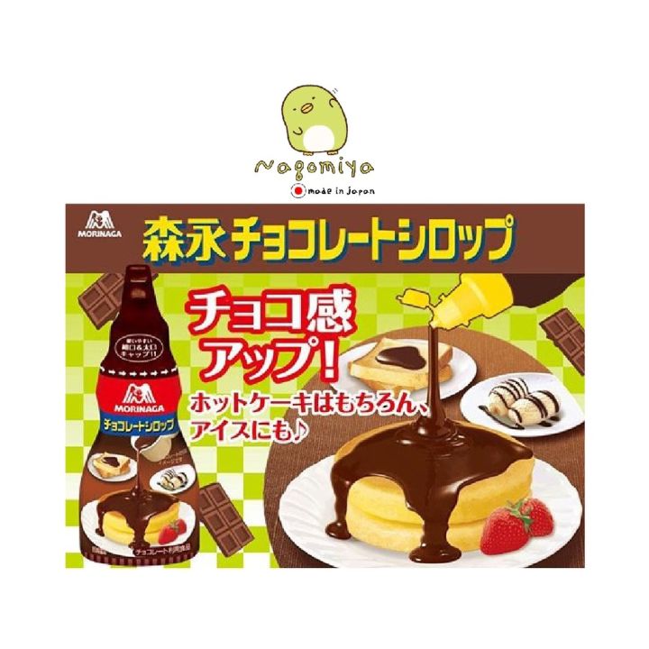 อาหารญี่ปุ่น Japan🔸( X 1) Morinaga Pancake Chocolate Syrup 200g Exp:06/ ...