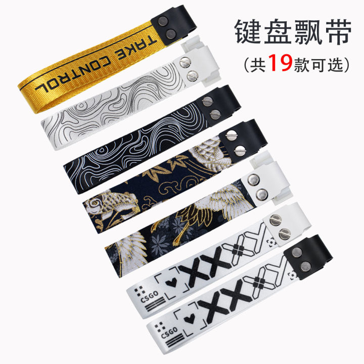 Wooting Keyboard Streamer Multiple Decorative Custom Magnetic Shaft ...