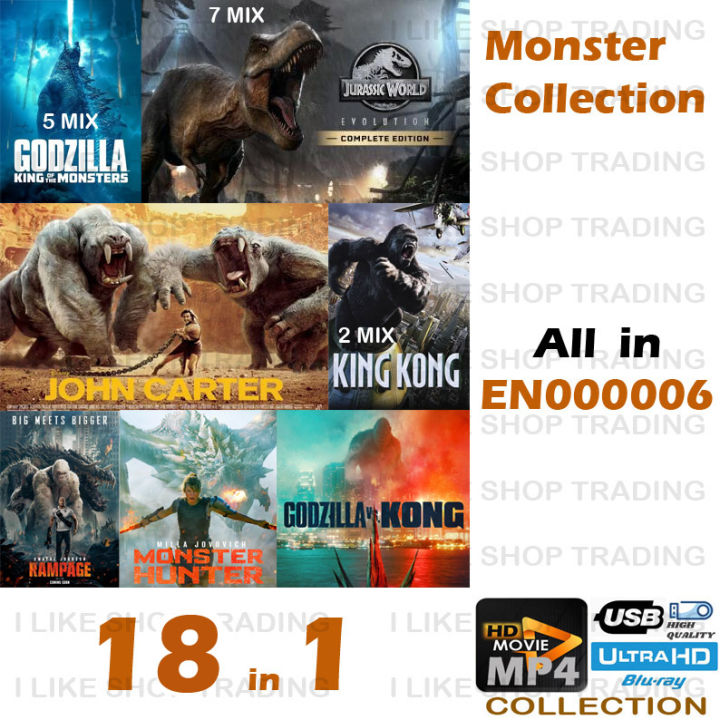 Godzilla Vs Kong哥斯拉大战金刚Monster Hunter怪物猎人Godzilla哥斯拉Jurassic侏罗纪King ...