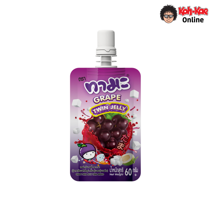 Tama ทามะ เยลลี่ดริ๊งค์ กลิ่นองุ่น ขนาด 60กรัม (1แพ็ค 12 ซอง) | Lazada ...