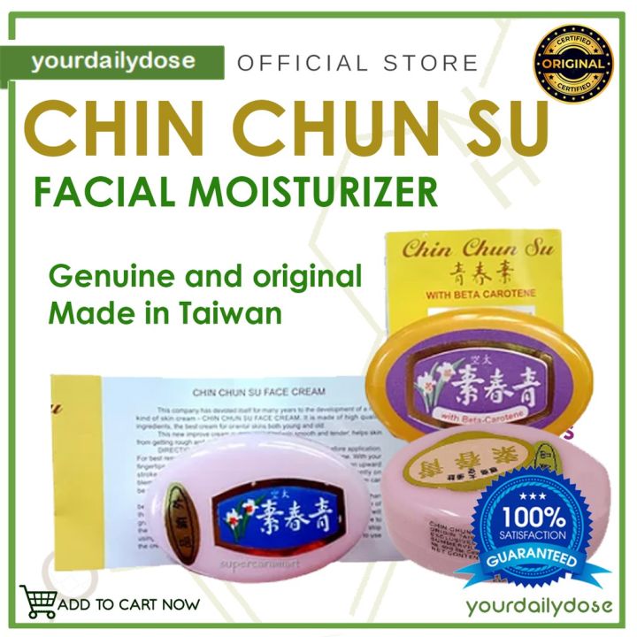 chin chan su 10g | Lazada.co.th