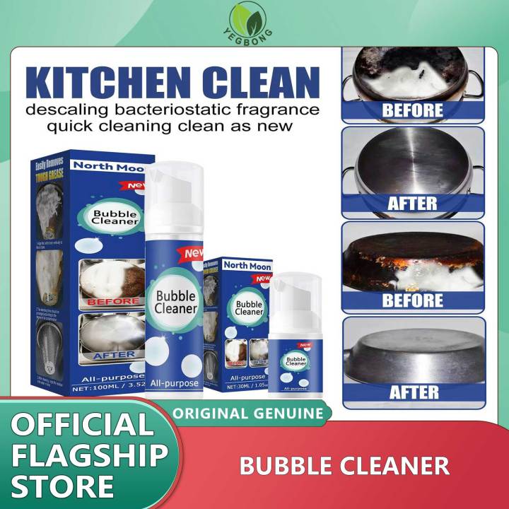 North Moon ที่คราบน้ำมันบับเบิ้ลทำความสะอาดอเนกประสงค์แบบคราบน้ำมันที่ ...