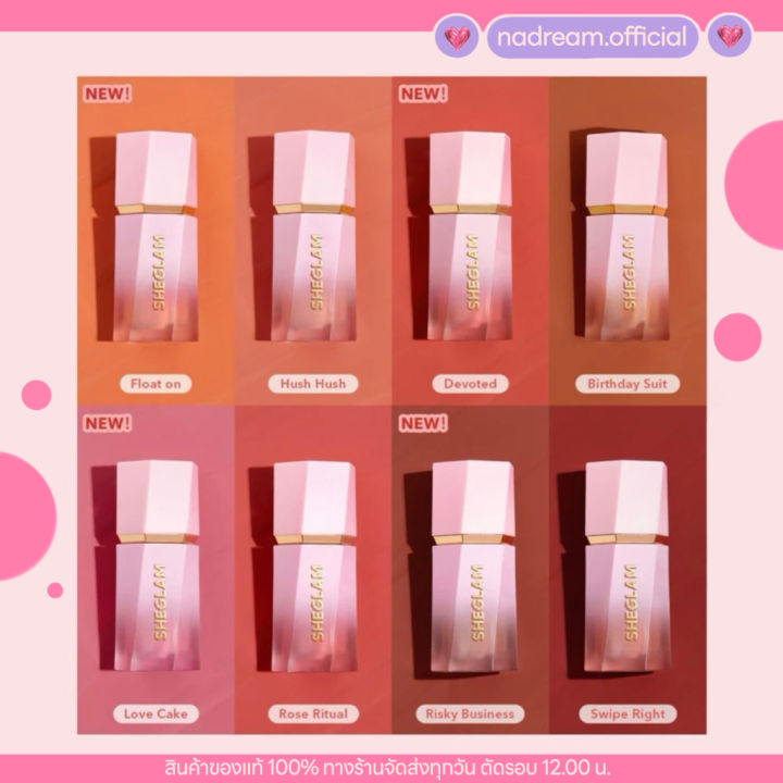 SHEGLAM Color Bloom Liquid Blush แพ็กเกจใหม่ บลัชตัวดัง!! เติมแก้มให้ ...