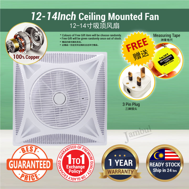 COOL POWER 12/14" Recessed Ceiling Mounted Circulation Embedded Fan ...