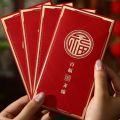SDRYHTDH 6pcs Paper 2026 Horse Year Red Envelope Traditional Bless ...