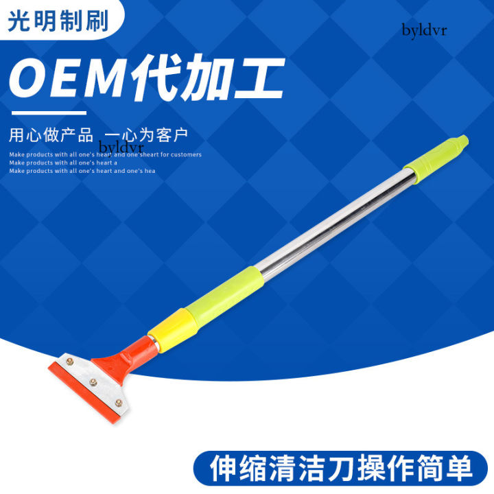 Telescc Kutsilyo, Ginagamit Para Sa Pagliis Ng Mga Pader, Tiles ...