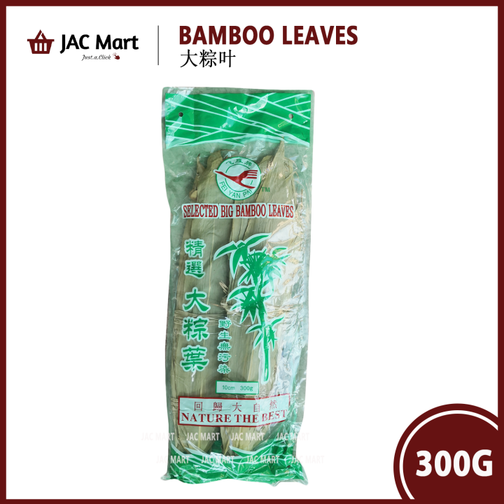 Bamboo Leaves | Jing Xuan Da Zong Ye 精选大粽叶 (10CM 11CM) 300G | Lazada
