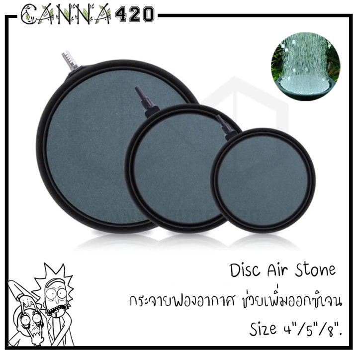 Round Disc Air stone 4 Round Disc Air stone 4