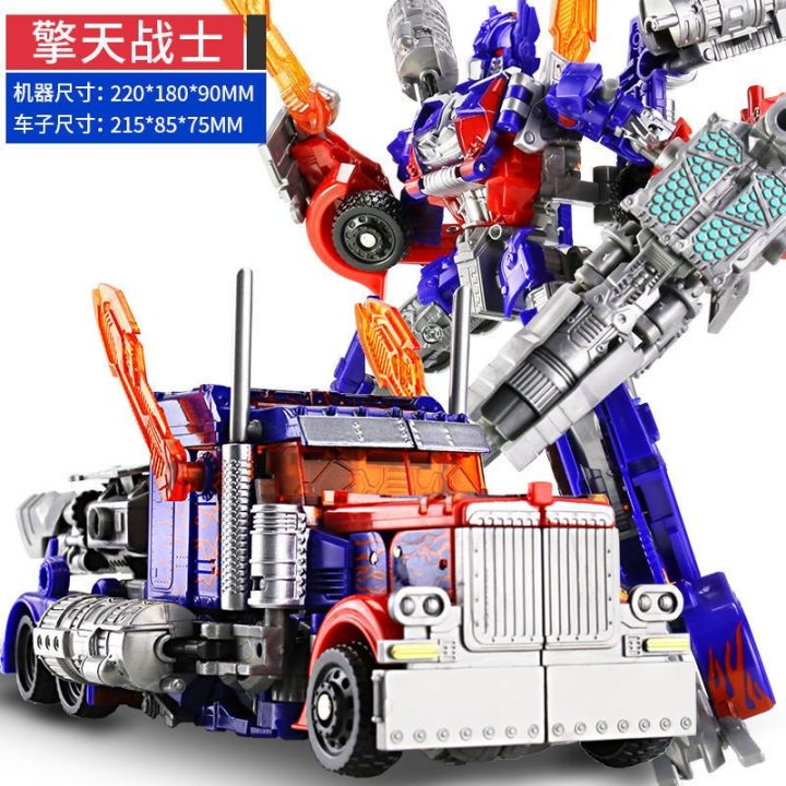 [COD]Transformers model toy birthday present alloy Optimus Prime ...