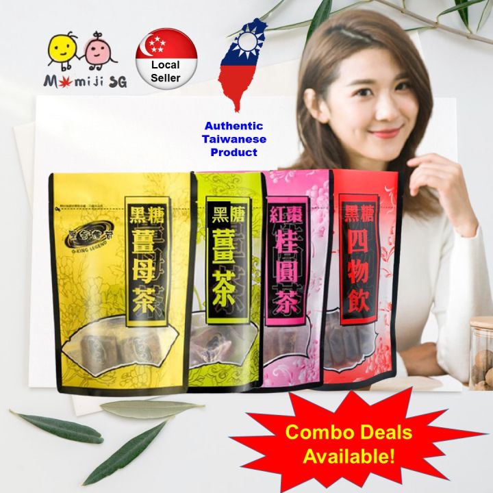 Taiwan 2-in-1 Brown Sugar Ginger Tea / Red Date Longan Tea 《O-King ...